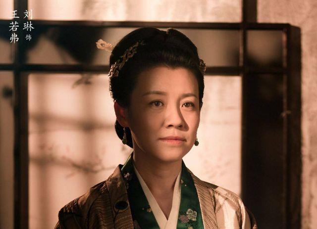 王若弗和王若与名字意思？王若与的结局？