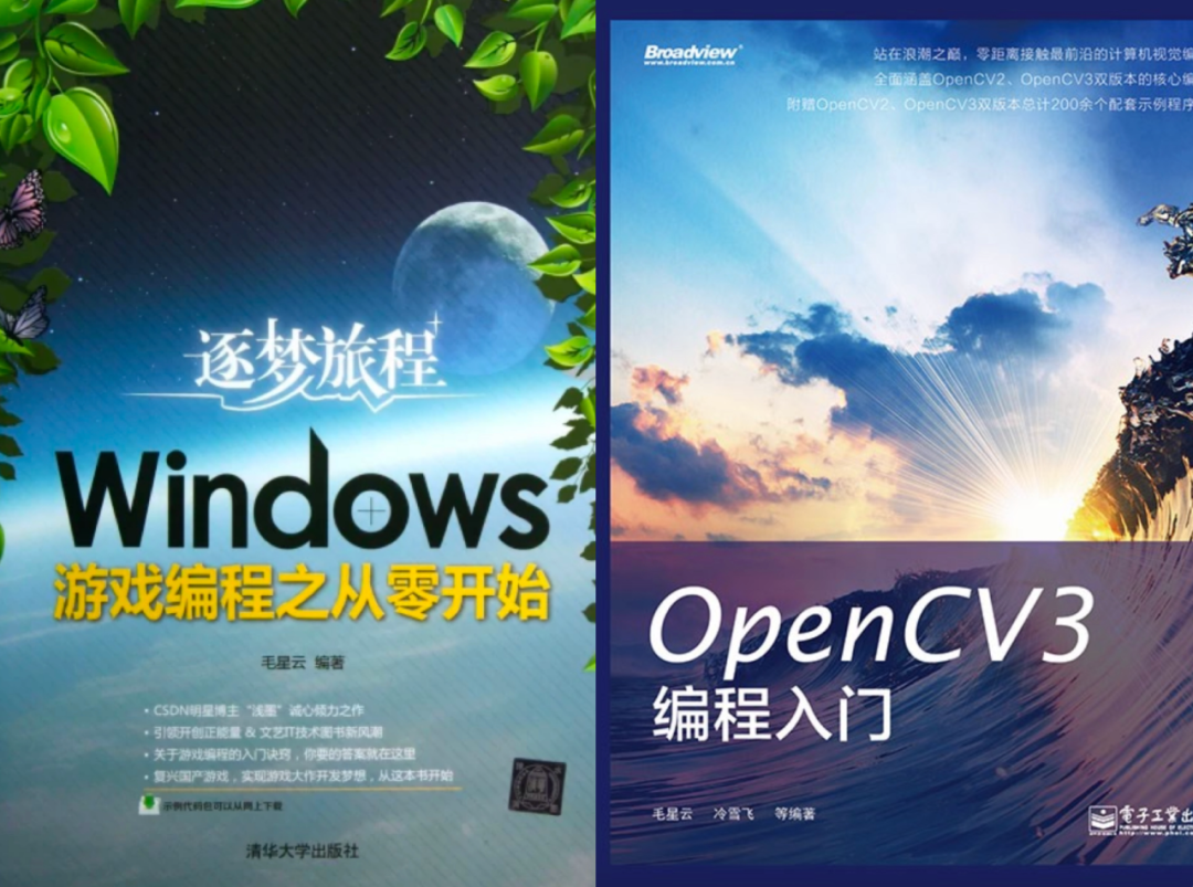 90后游戏开发大神毛星云跳楼自杀！8年执着国产3A梦碎__财经头条