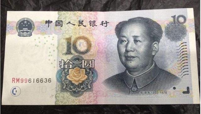 常用的10元纸币，这种绝版补号“很值钱”，碰到请收好|纸币|收藏价值|价格_新浪新闻
