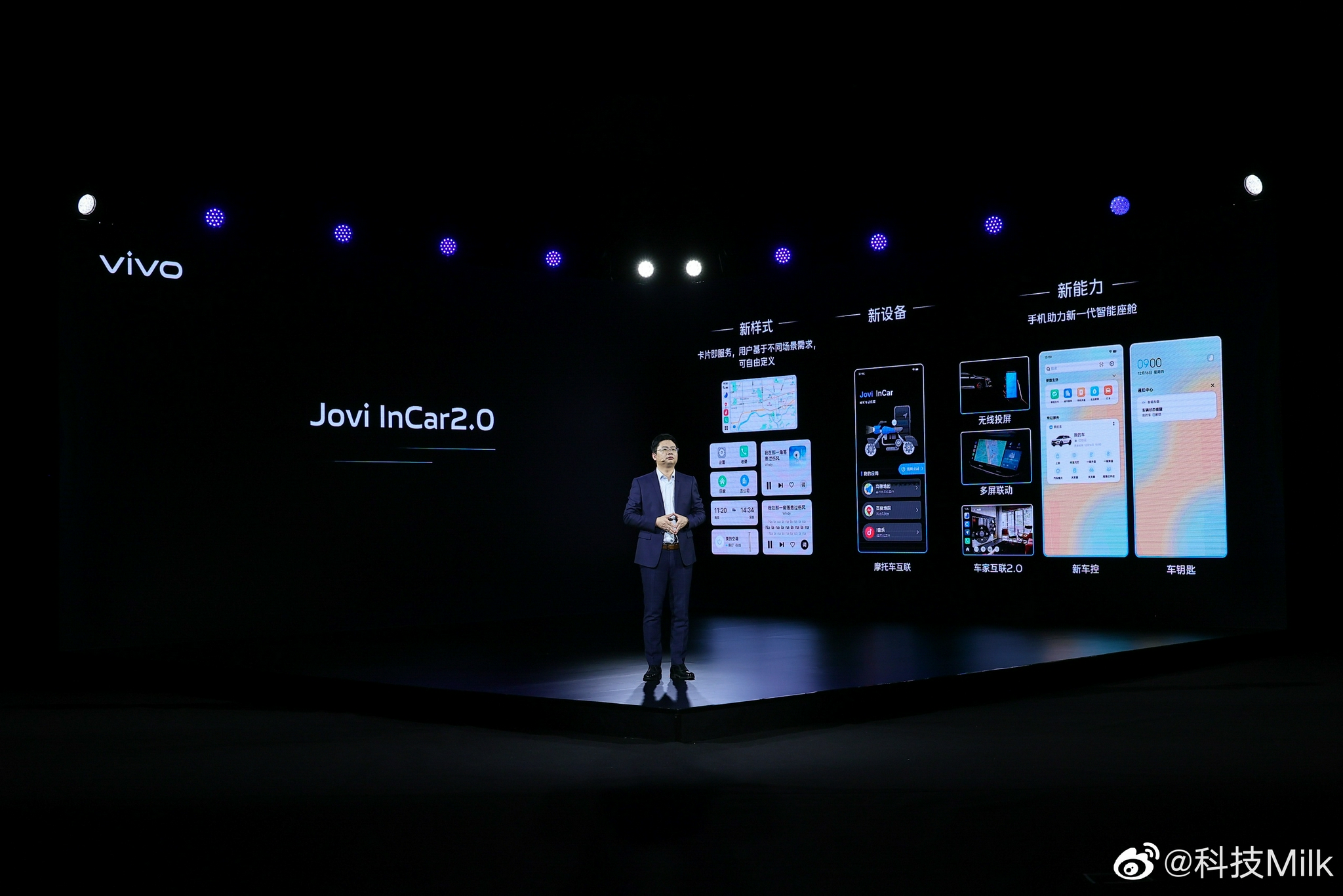 目前Jovi InCar上线80+汽车品牌，上线了总计900+……-新浪汽车