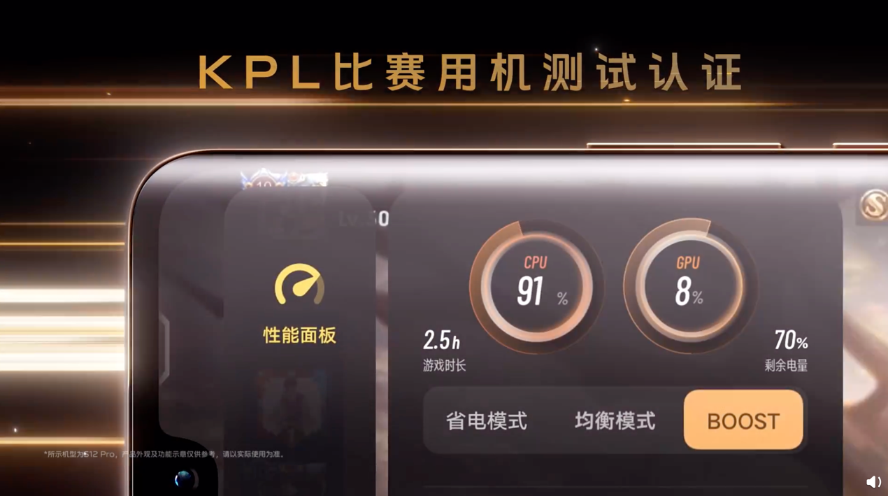 vivo S12系列将发布：搭载天玑1200处理器，安兔兔跑分高达72万__财经头条