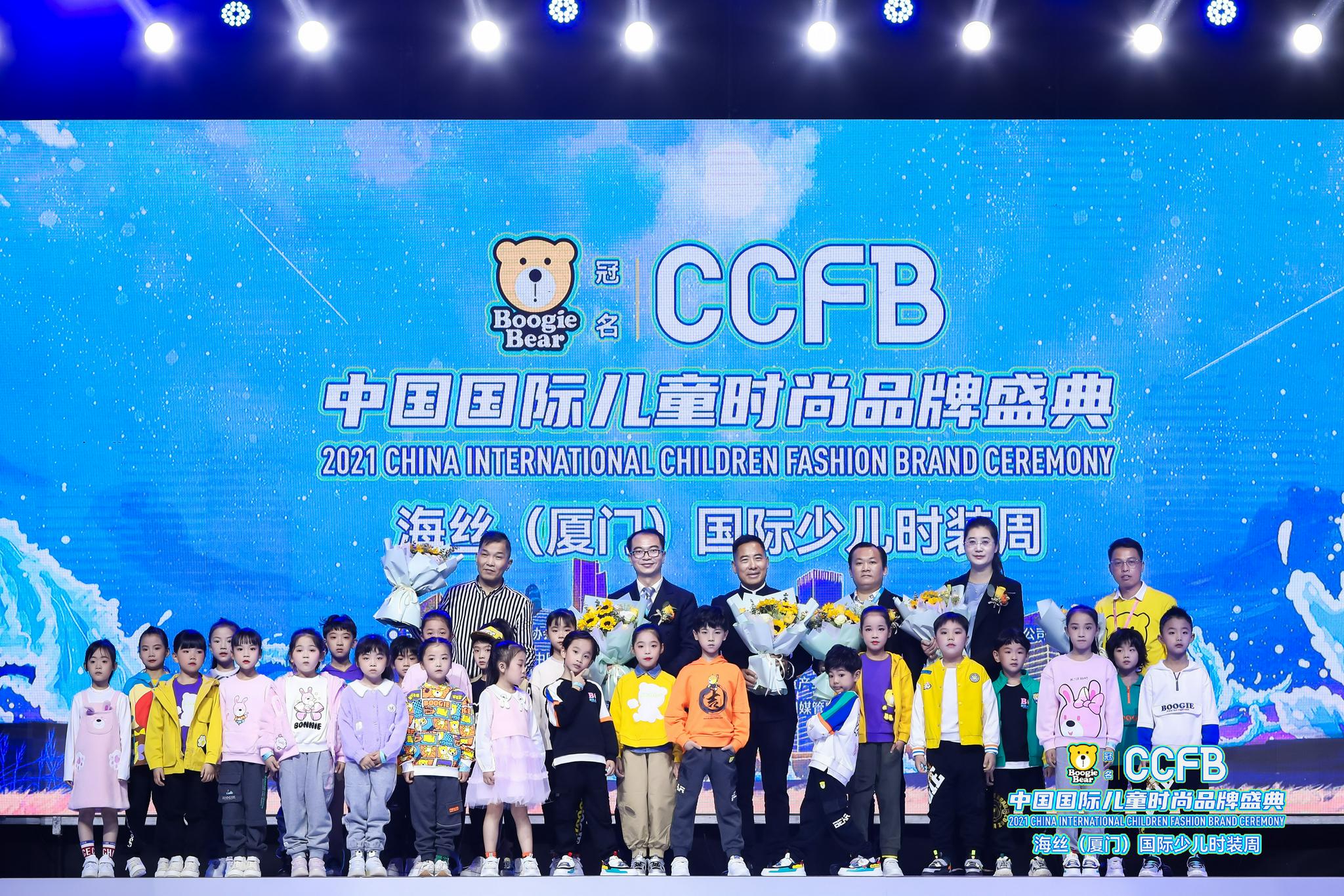 精彩回顾：Boogie Bear卜吉熊亮相第28届中国国际广告节__财经头条