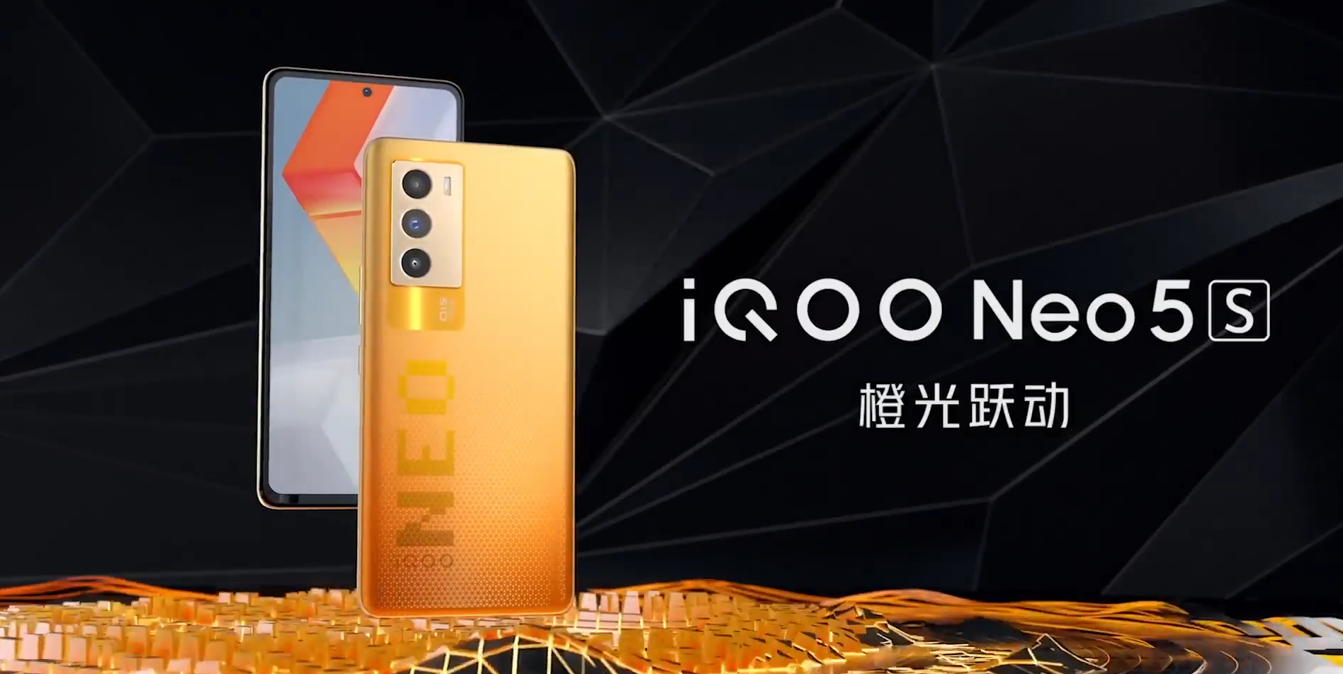 iQOO Neo5S正式登场，值不值得入手，看这篇文章就够了__财经头条