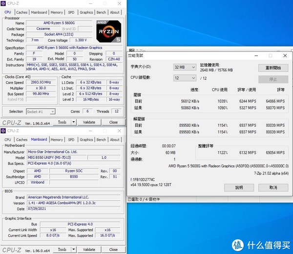 AMD R5 5600G 装机评测 - Zen 3 架构搭配 Vega 超强核显的一颗处理器__财经头条