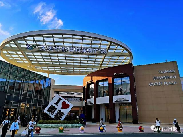 太原晋阳里有望“变身”奥特莱斯？|太原市|王府井_新浪新闻