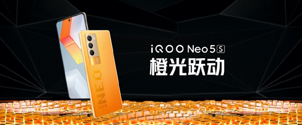 终结骁龙888发热！iQOO Neo5S发布：2699元起__财经头条