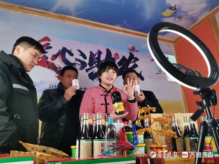 百名网红齐聚为农特产代言!聊城首届爱心网红助农帮扶大赛启动 财经头条