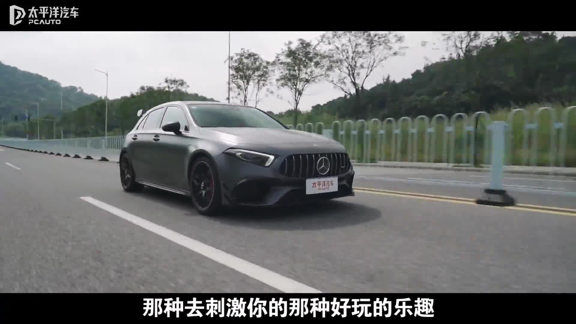 70万买台A级很超值？试驾AMG A45S|试驾评测|汽车视频_新浪新闻