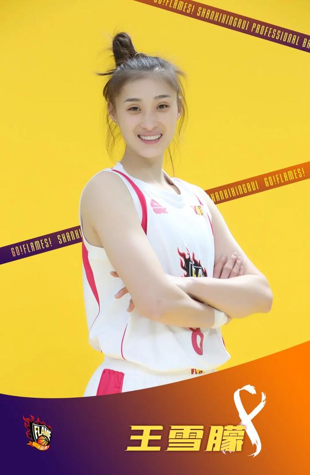 闪耀全场！武桐桐、刘佳岑、王雪朦入选2021-2022赛季WCBA全明星赛|山西省|全明星赛|女篮_新浪新闻