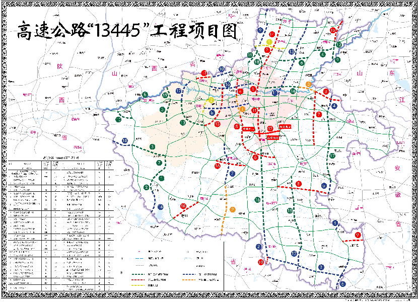 许昌3条高速公路开工建设！__财经头条