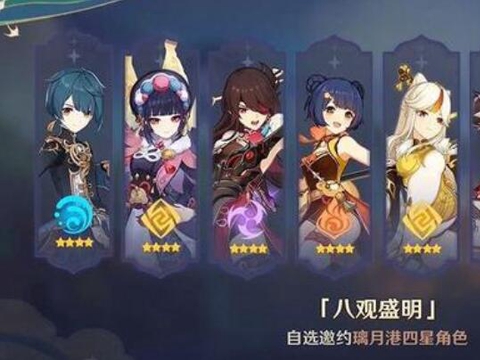 原神2.4前瞻热度爆棚，刷屏全球各大热搜榜，云堇配音细节点赞|甘雨|推特|前瞻_新浪新闻