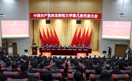 这所大学放话：2025年，进入“双一流”！|大学|双一流|西北师范大学