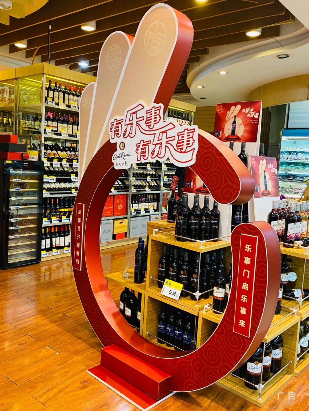 嘉露与星座惊天交易终达成，嘉露亚太区副总裁Bill McMorran独家揭秘战略目的|星座_新浪财经_新浪网