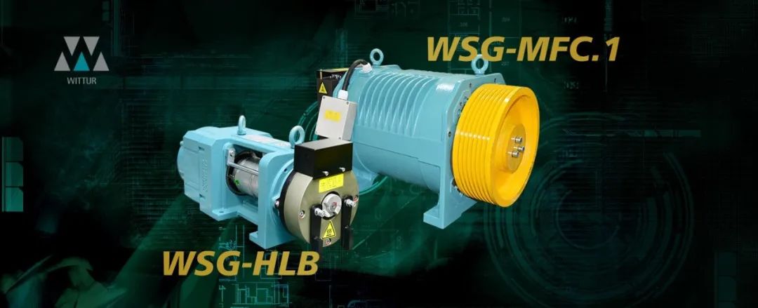 叮咚，您的新款威特曳引机到啦！—WSG-MFC.1, WSG-HLB闪亮登场__财经头条