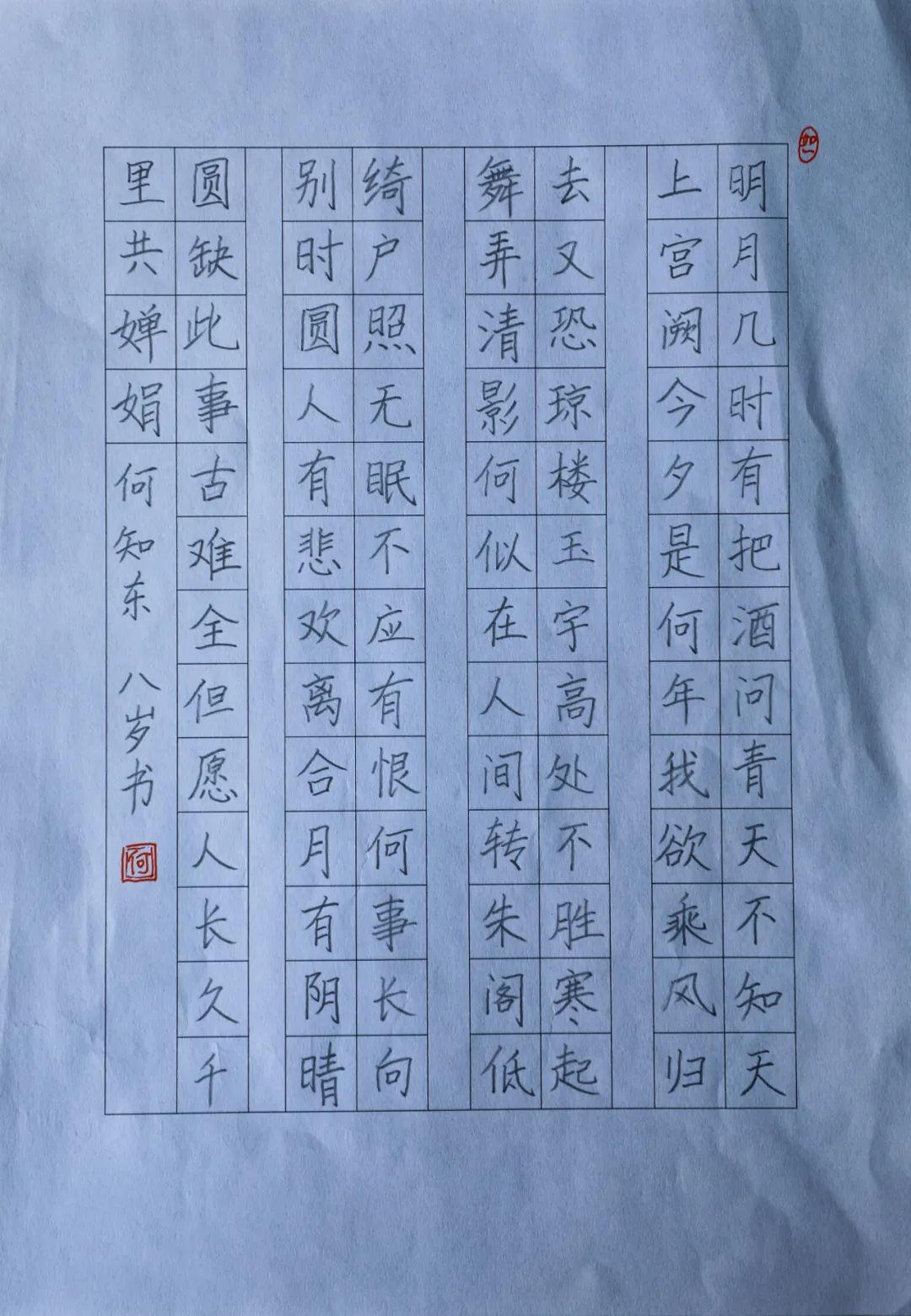 威海市首届青少年书法大赛落幕，这些“小书法家”获奖！|书法_新浪新闻