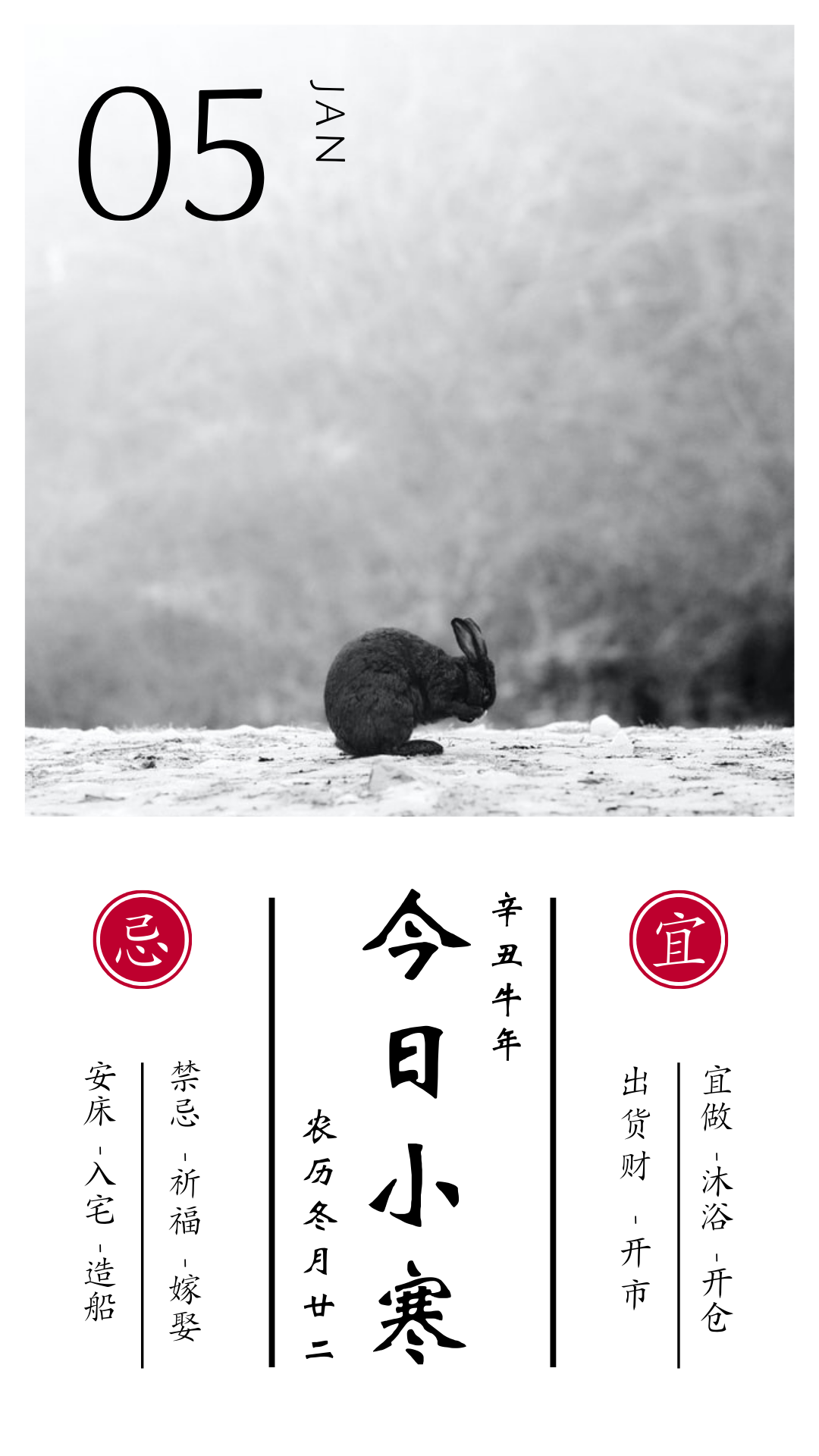 小寒到！小寒用英语怎么说？