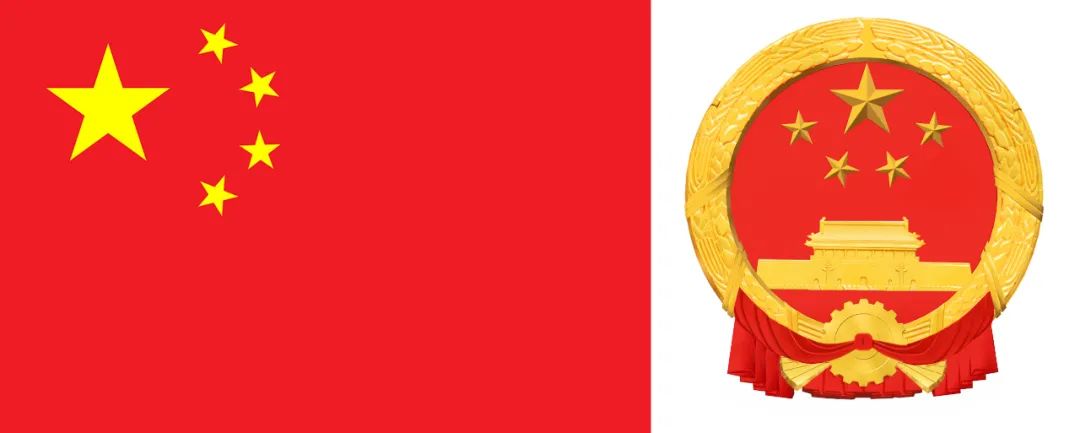 你看见国旗国徽的标准版本了吗？︱刘德科