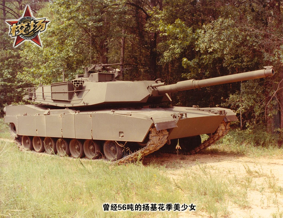 M1A2C是否会成为美军后勤不可承受之“重”？|M1A2|美军_新浪新闻