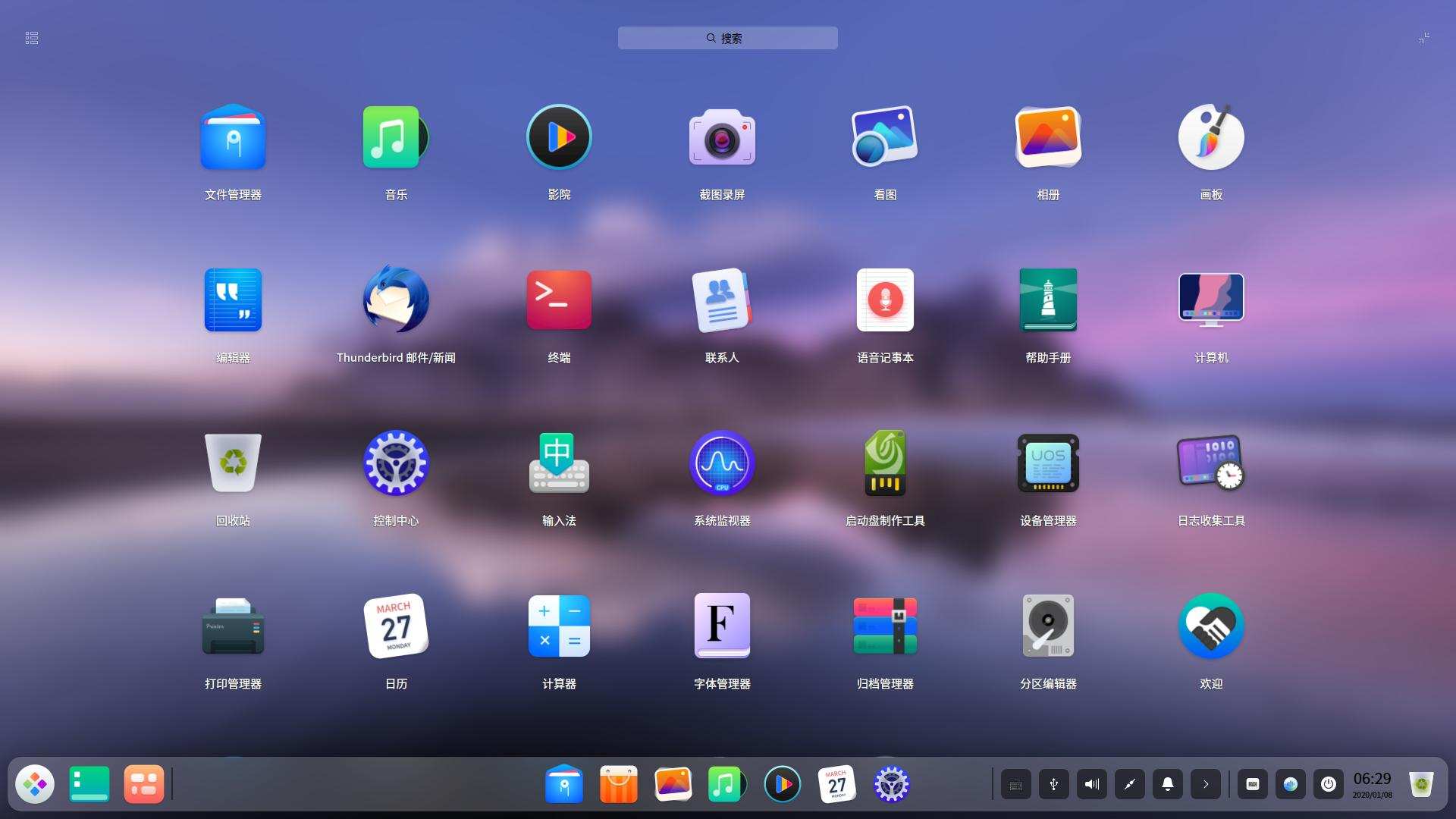 打破Windows垄断 国产操作系统“统信UOS”装机量超100万_新浪财经_新浪网