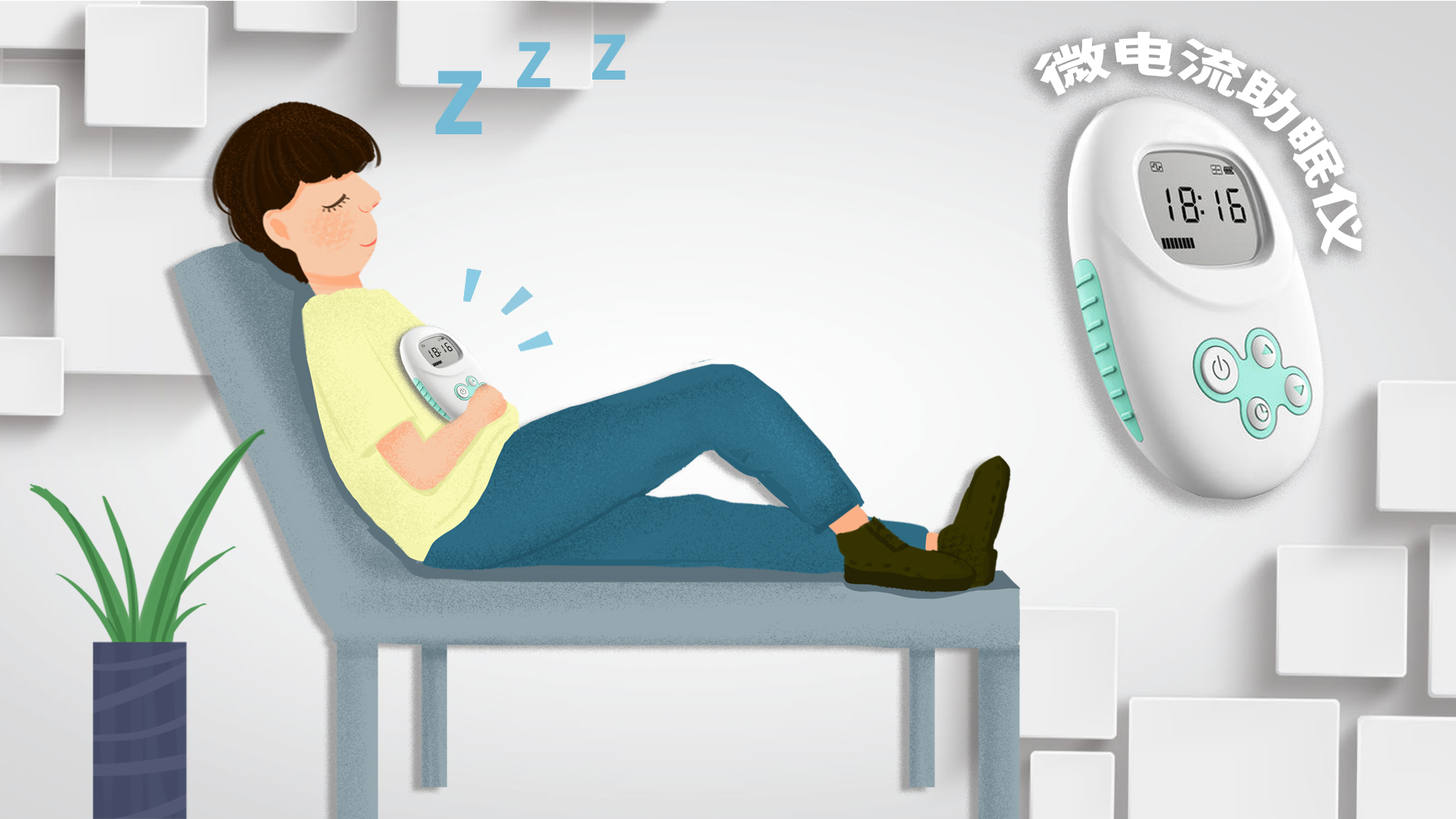 新华全媒+|“纯天然”喷雾一喷“秒睡”？警惕吸入麻醉剂风险