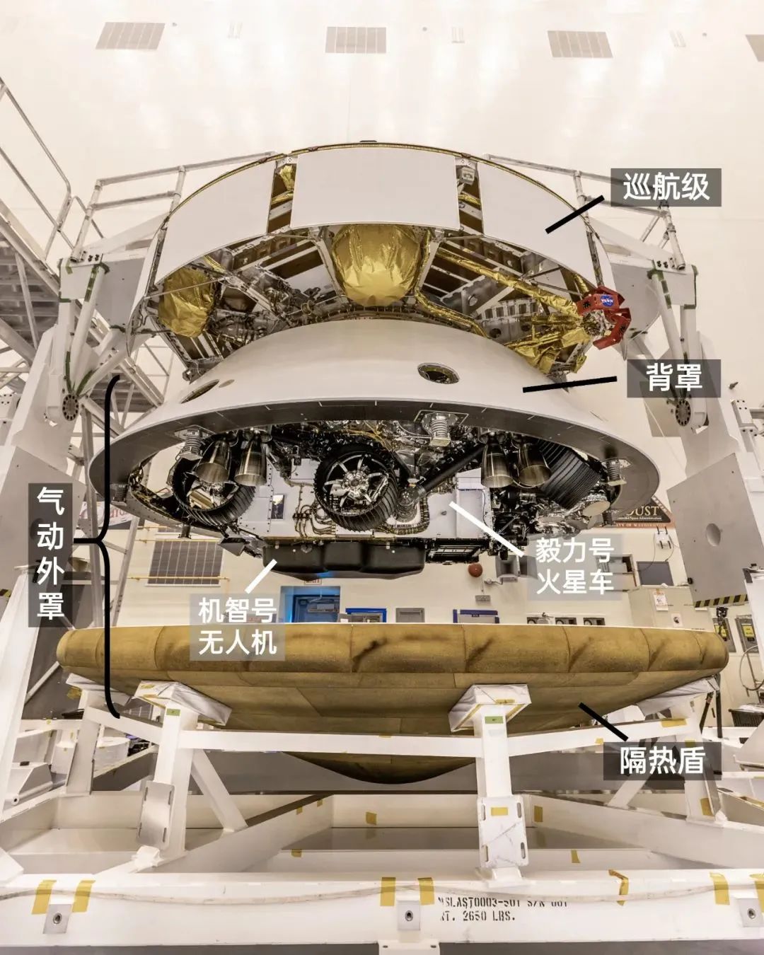 此时此刻，一架无人机正在火星起飞