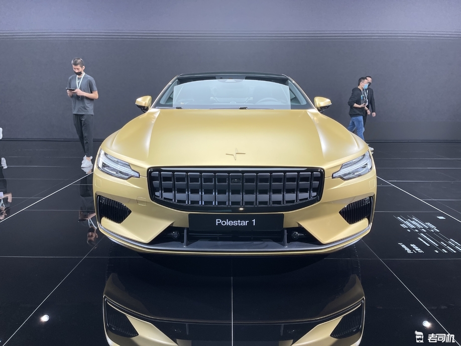2021上海车展：极星Polestar 1金色臻藏版正式发布