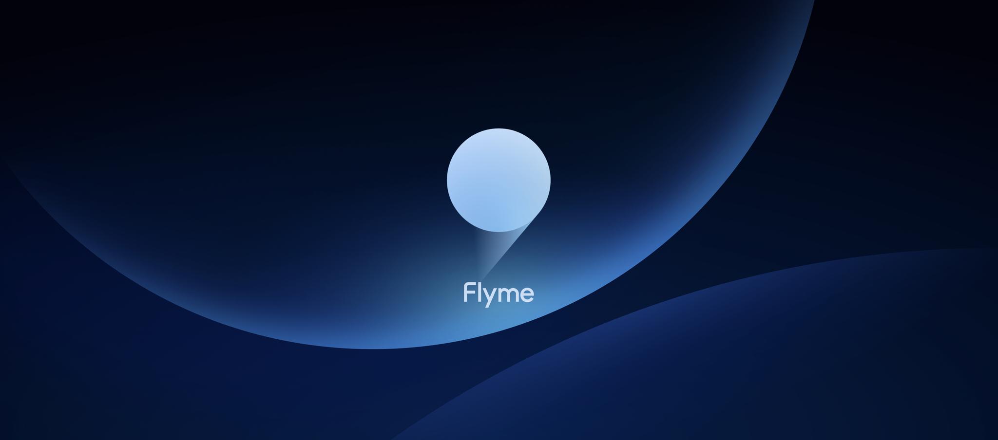 含泪支持？魅族16系列开启Flyme 9内测：终于能升级了__财经头条