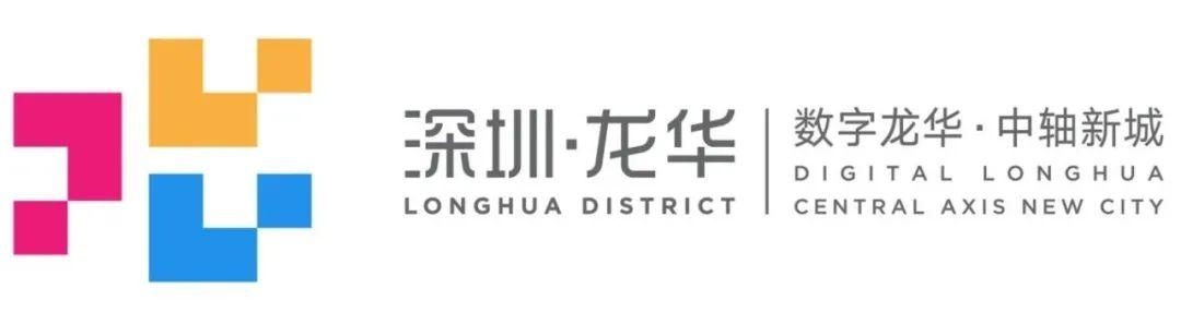投票开始啦！深圳市龙华区LOGO等你来PICK|深圳市_新浪新闻