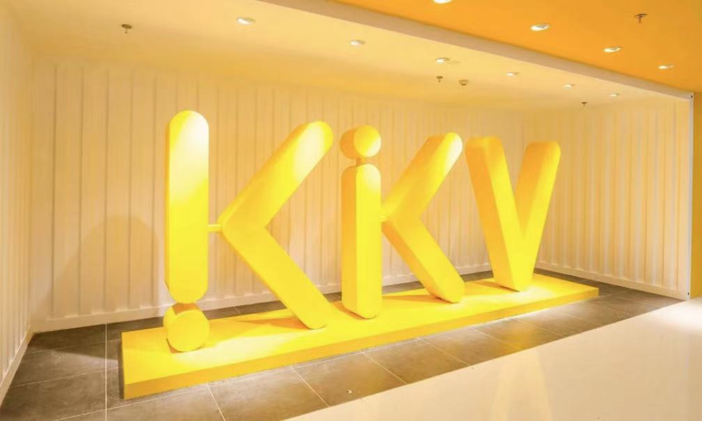 【探店】1000㎡+超大家具生活集合店kkv，好逛又出片！|KKV_新浪新闻