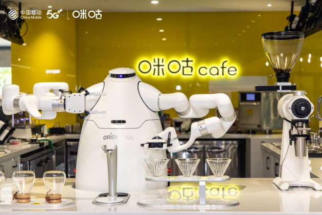 咪咕咖啡24小时书店入驻南京游戏谷 一店集结品质生活__财经头条