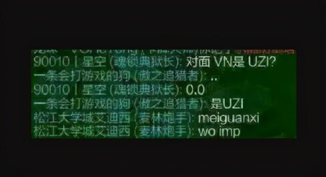 Uzi永远的神？Imp：打BO5他从来没赢过我|UZI粉丝|Imp|UZI_新浪新闻