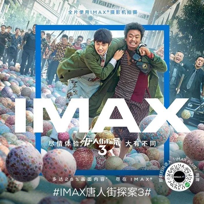 【票·资讯】IMAX、杜比、CINITY、LUXE、CGS？影院特殊厅知多少|RealD|3D|杜比_新浪新闻