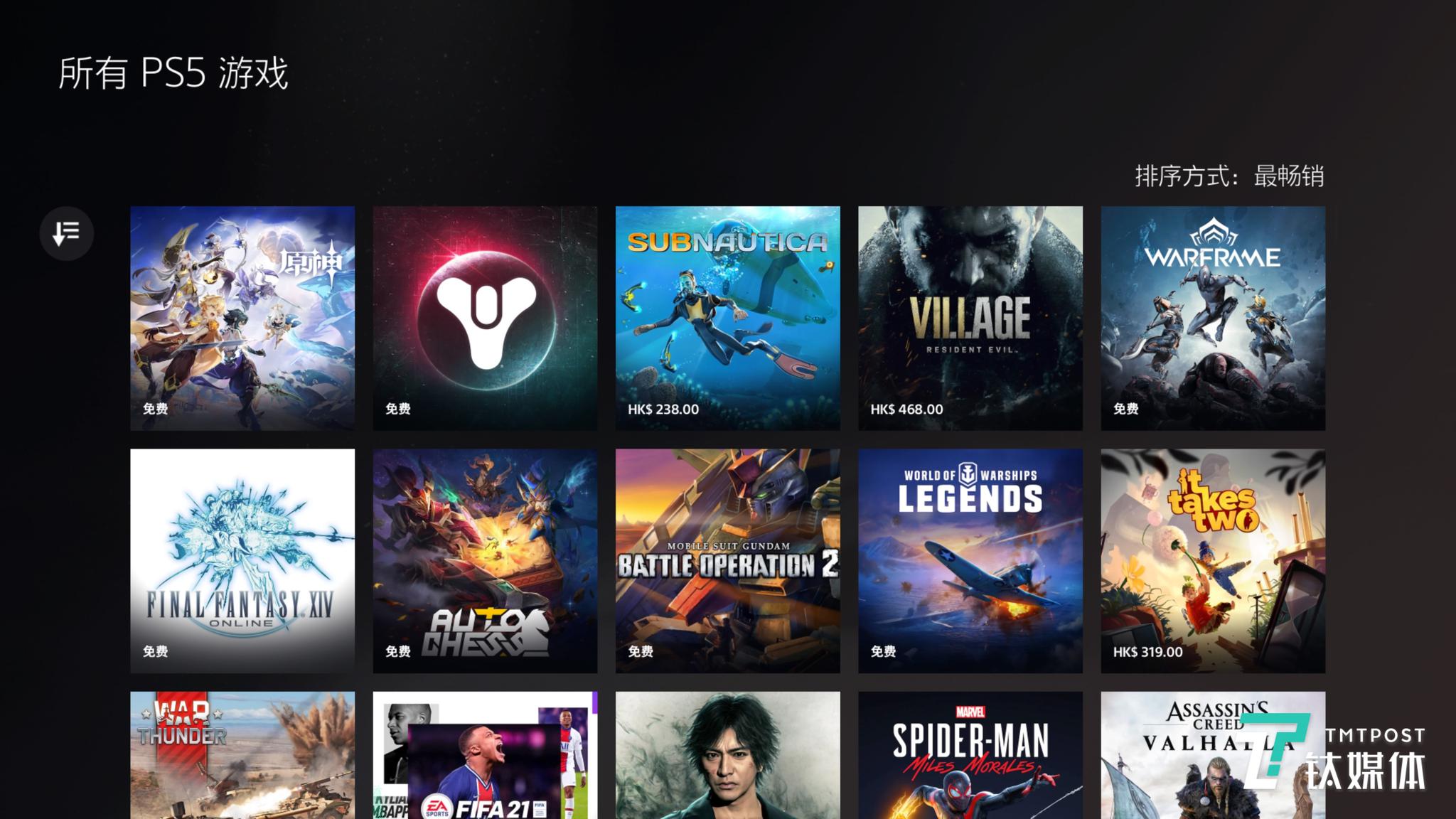 索尼PS5游戏主机体验：进入次世代，但没完全进 | 钛度实验室__财经头条