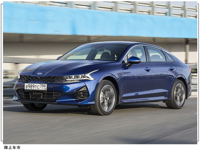 起亚将推全新K5旅行版车型！搭2.5L引擎，跨界车身造型-新浪汽车