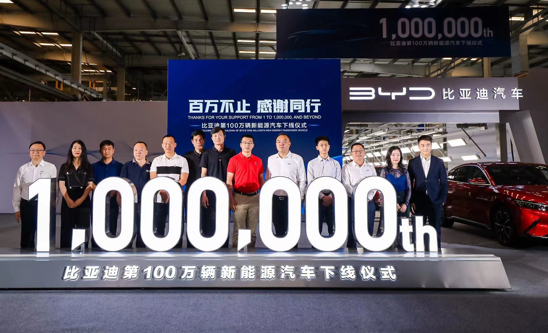 比亚迪“后百万时代”自挪威启程|新能源汽车|电动车|比亚迪_新浪新闻