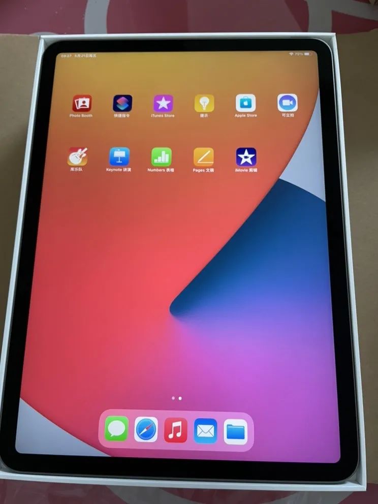 还没买 2021 新款 iPad Pro 的你，这些信息可能需要知道__财经头条