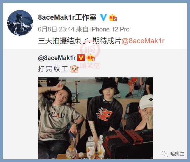 PG One自曝！新MV已经拍摄结束|PGOne_新浪新闻