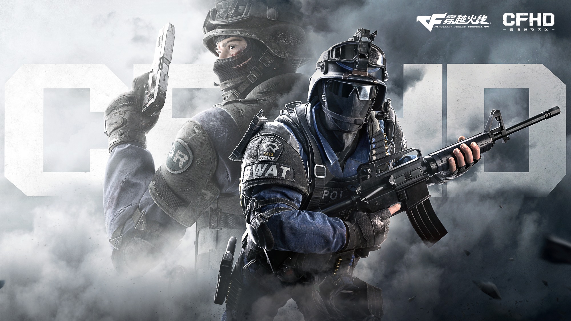 画质大幅度升级！腾讯游戏CF高清版来了：注册登录就送好枪__财经头条