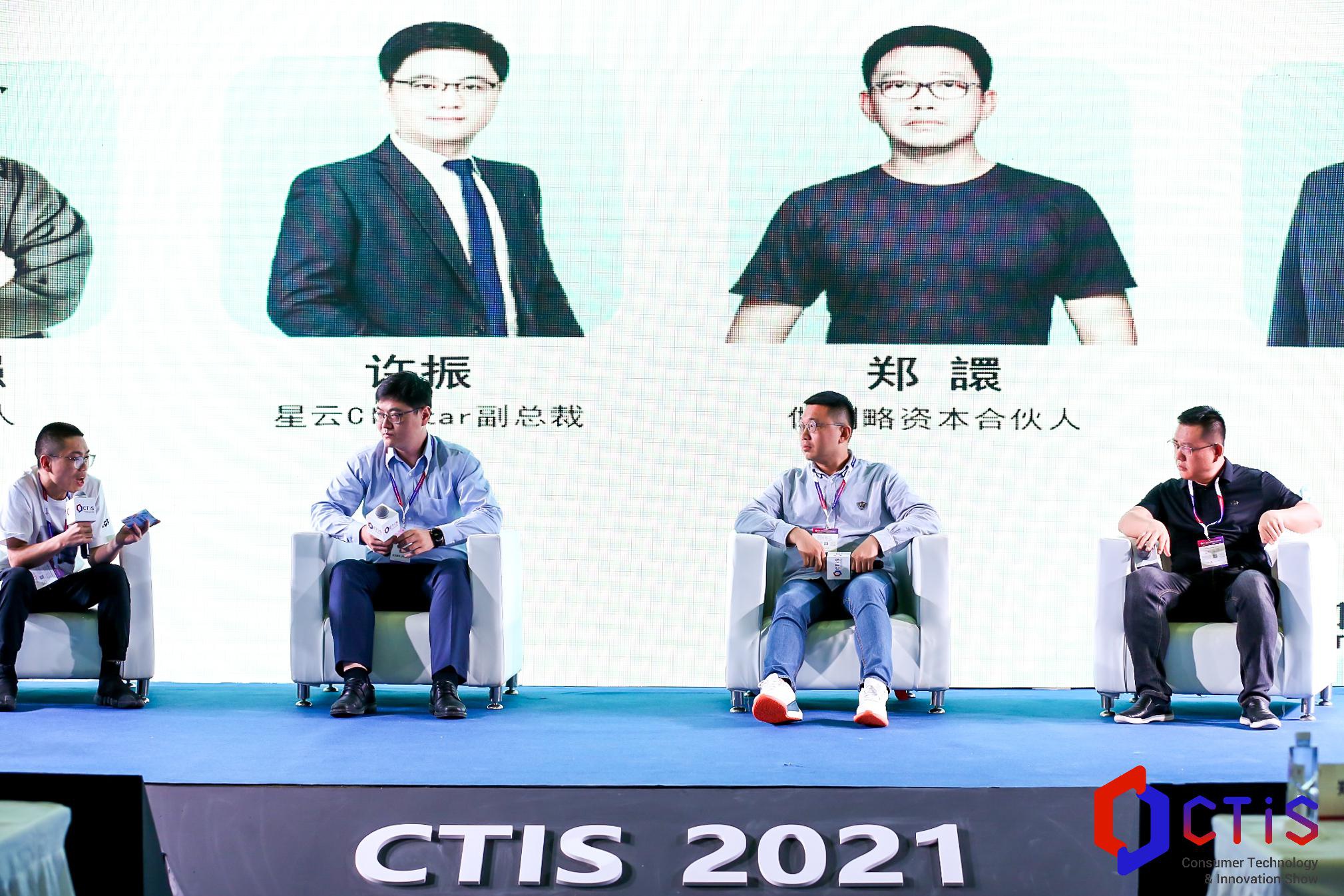 AI技术走下神坛，深入产业应用成第三次发展浪潮关键｜2021 CTIS__财经头条