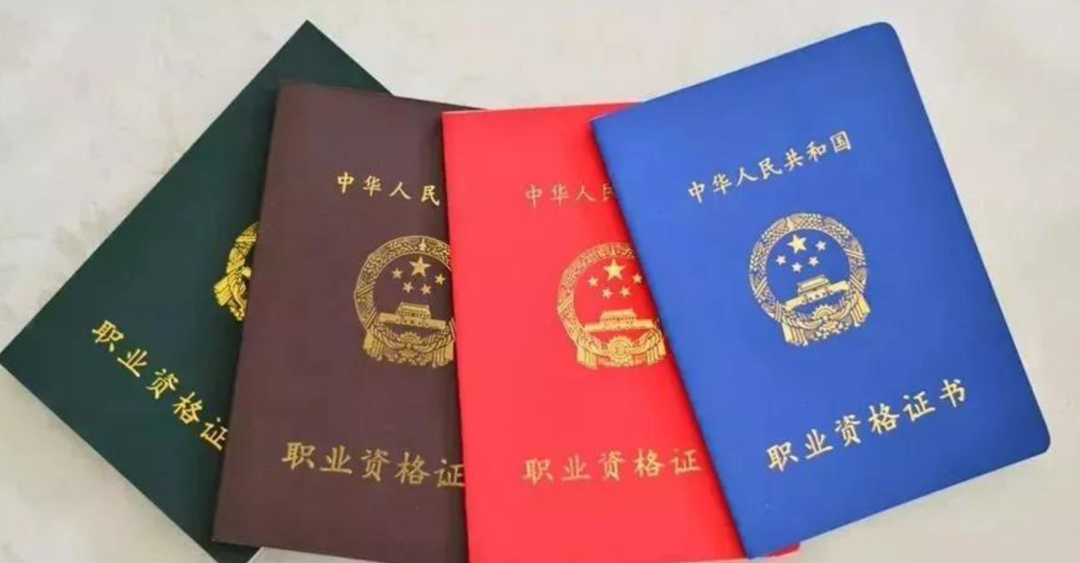 最新！关于消防员职业技能鉴定政策|鉴定|消防员|消防_新浪新闻