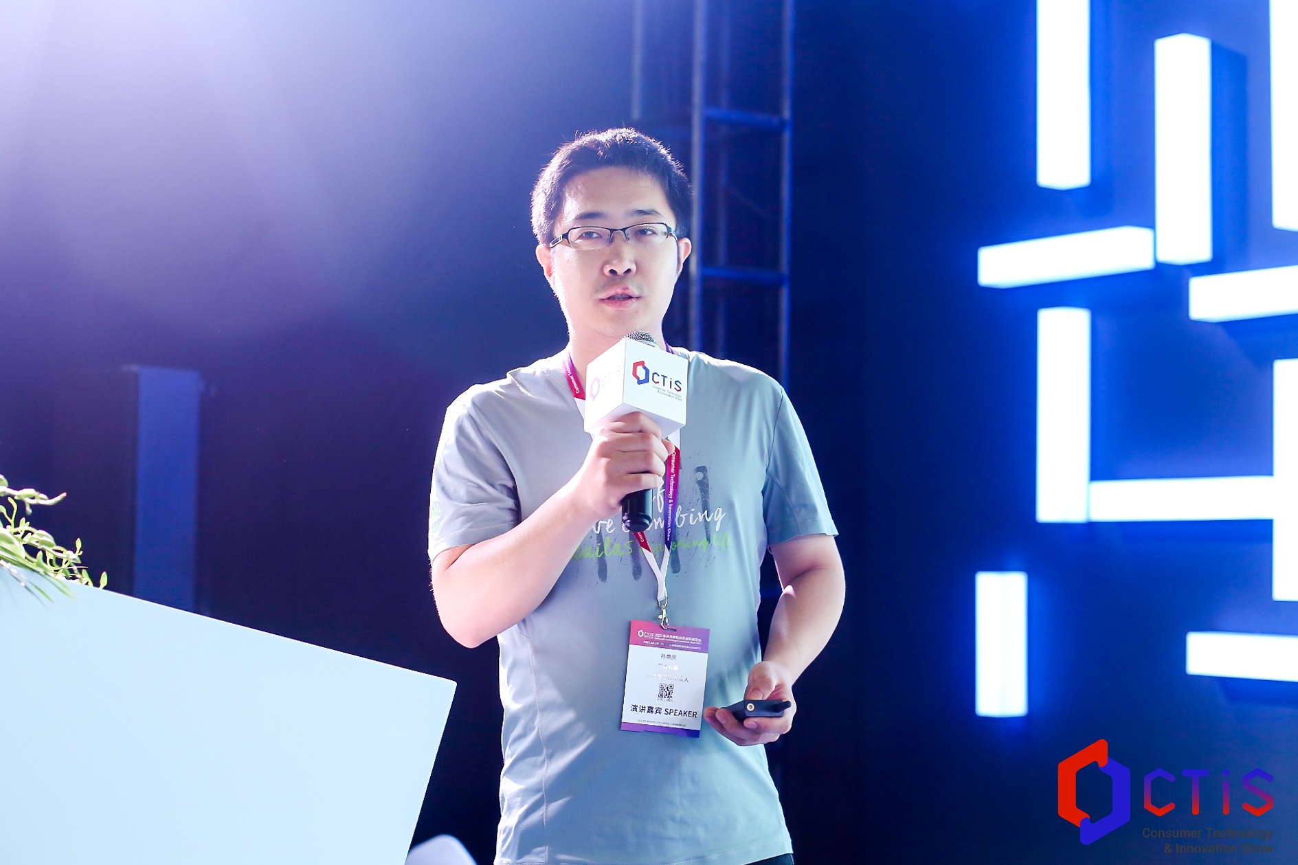 网易有道AI语音团队负责人孙艳庆：AI技术如何更好与硬件结合｜2021 CTIS__财经头条