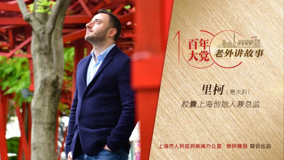 【最新】画廊创业、志愿献血、阅读建筑……这些外国人在上海发现未来！|上海市_新浪财经_新浪网