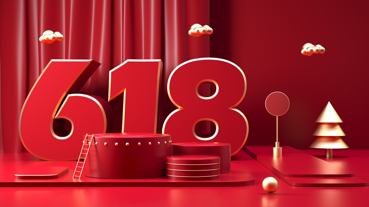 抢回失去的时间： “618”商家与平台豪掷“回血之战” 疫后消费井喷成交同比增5倍|消费券|天猫|618_新浪新闻