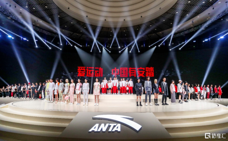 安踏体育(2020.HK)：以专业赋能奥运装备、大众产品，大国品牌形象立体__财经头条