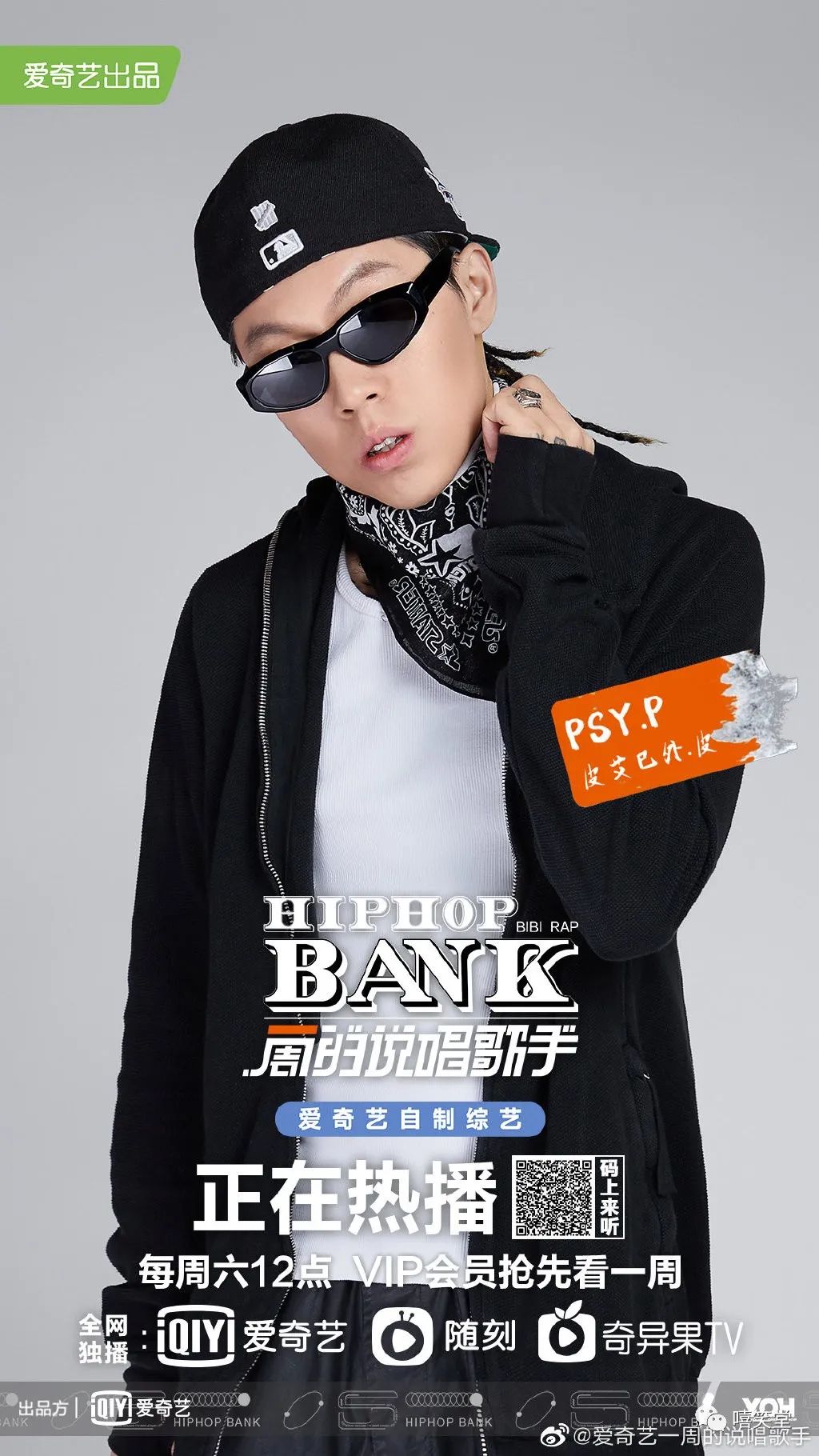 正式官宣！CDC成都集团来了！王以太、李尔新、AnsrJ、PSY.P|PSY|王以太_新浪新闻