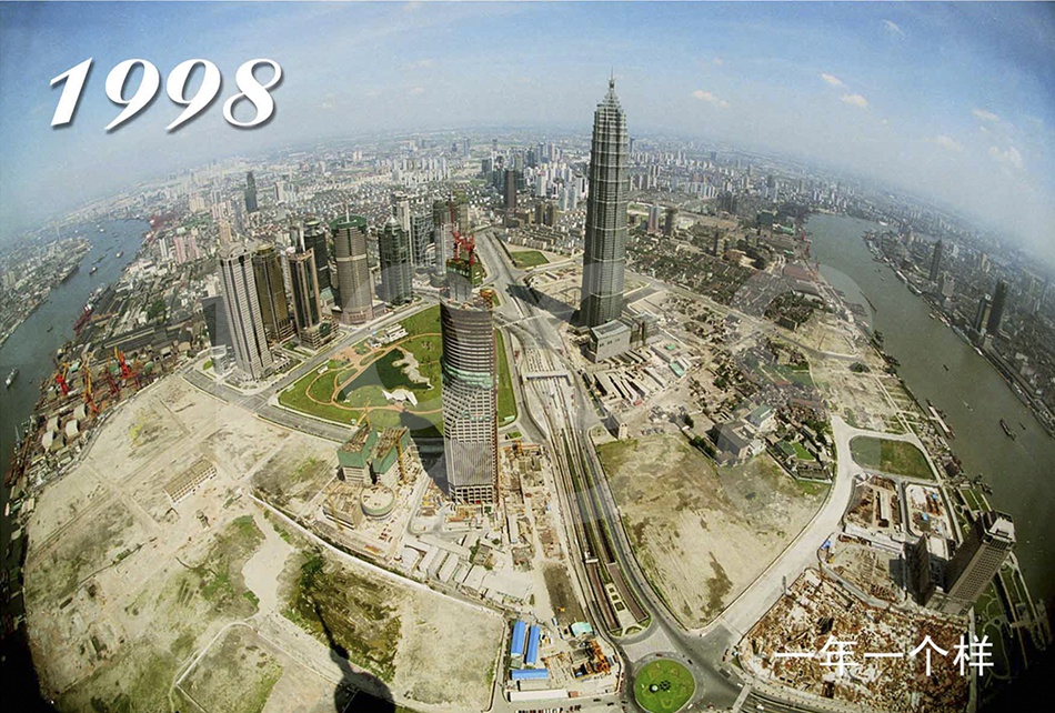 澎湃中国·小康印记｜家国变迁：一年一图记录陆家嘴30年_新浪科技_新浪网