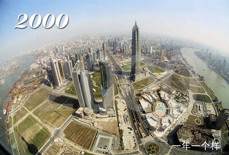 澎湃中国·小康印记｜家国变迁：一年一图记录陆家嘴30年_新浪财经_新浪网