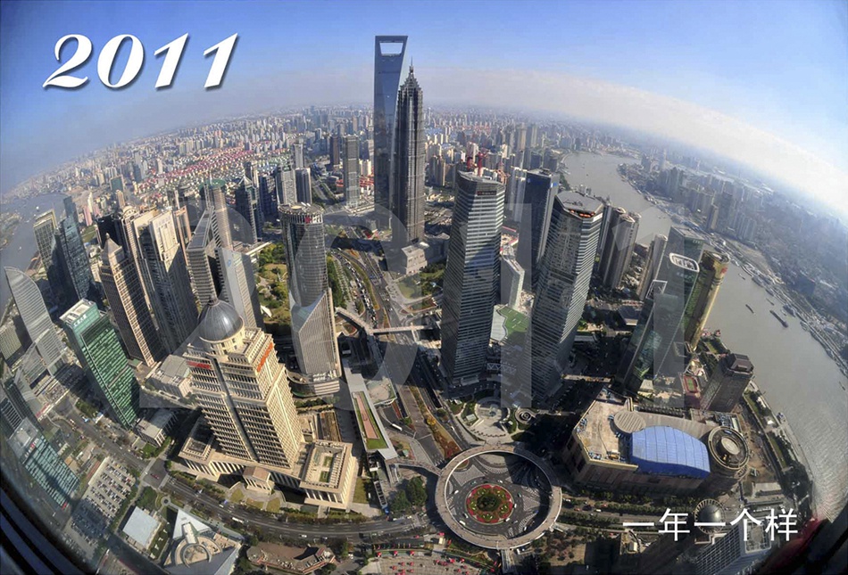 澎湃中国·小康印记｜家国变迁：一年一图记录陆家嘴30年_新浪财经_新浪网