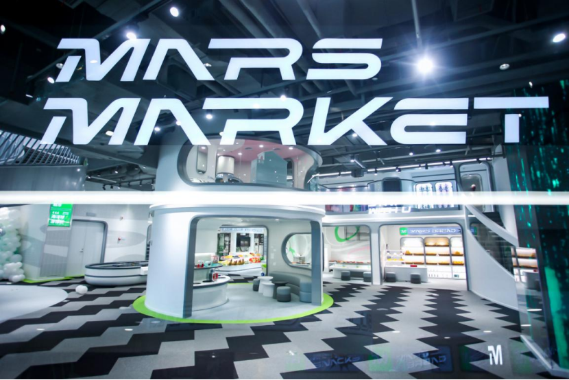 亲子经济风口之下，Mini Mars用原创设计成为「新国潮」__财经头条