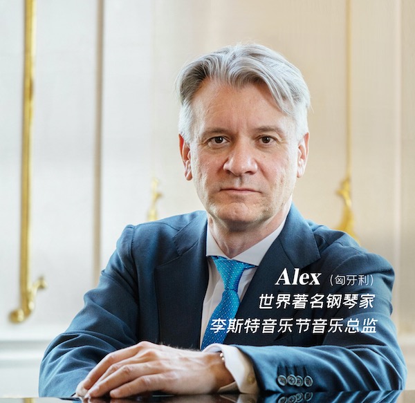 视频｜Alex：中国在抗击疫情方面是正确的榜样|一带一路_新浪新闻